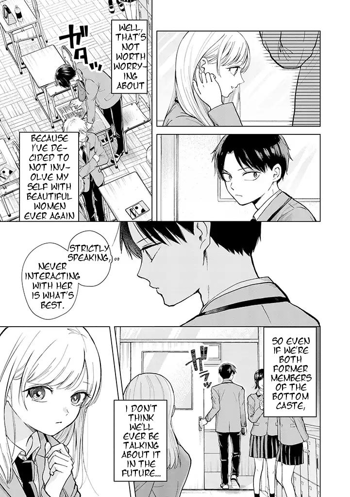 Debut High School Ch 1