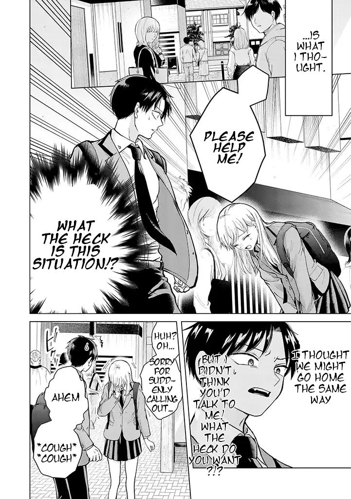 Debut High School Ch 1