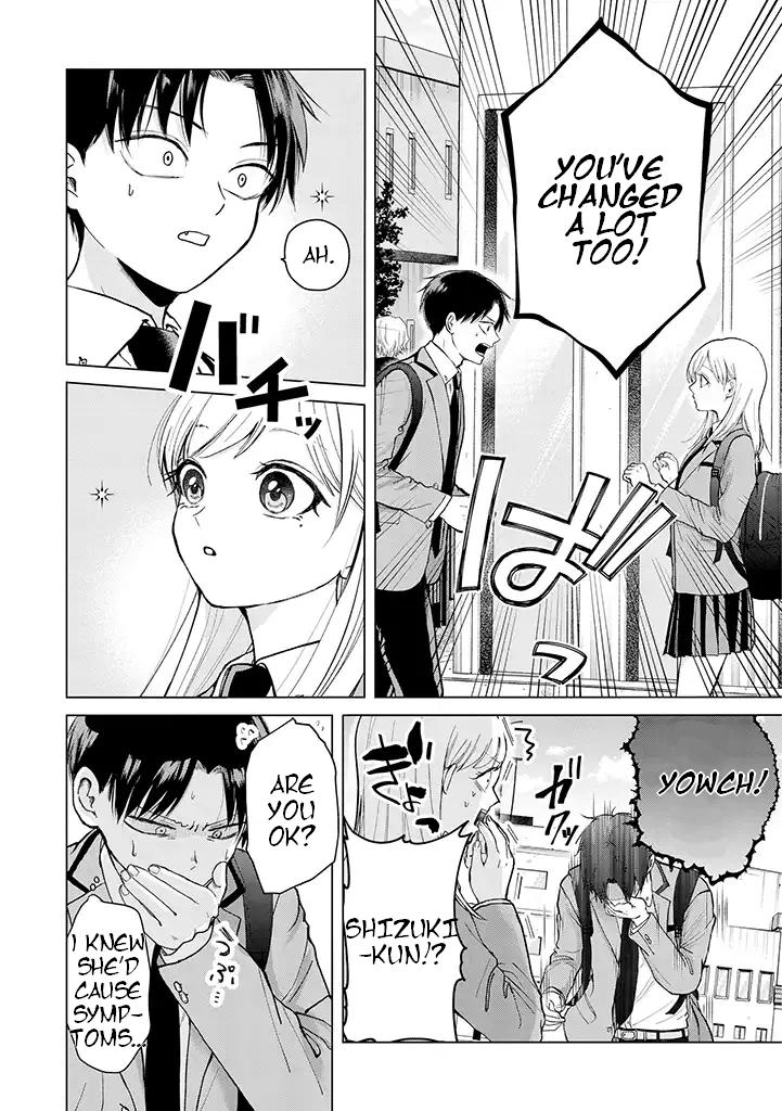 Debut High School Ch 1